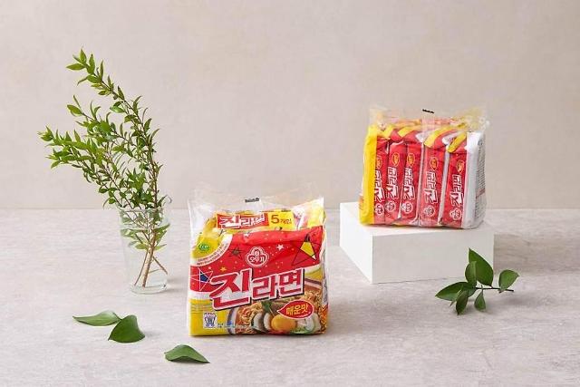 Ramyeon maker to adopt water-soluble ink-based eco-friendly packaging ...